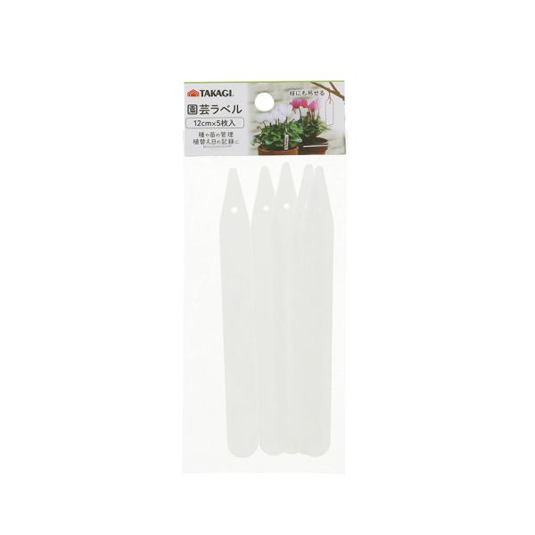 24228           種や苗の管理や植替え日の記録に