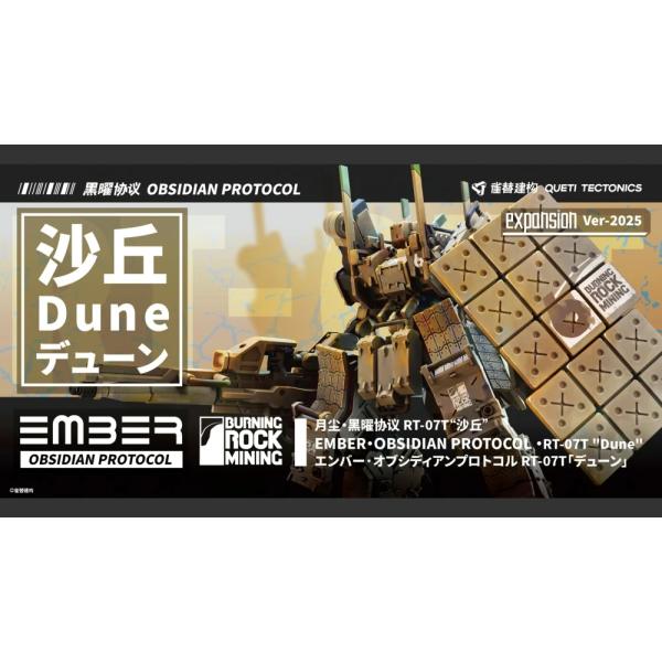 GN216           「サンドデューン&amp;#8212;&amp;#8212;戦場の状況を掌握し、柔軟に意思決定せよ」