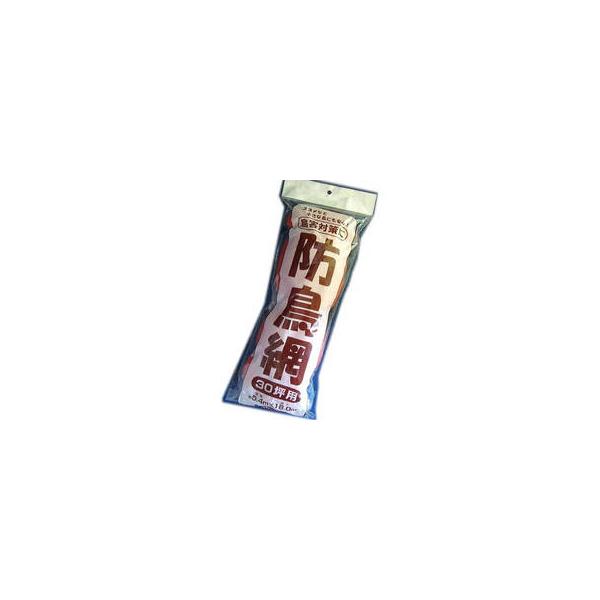 ボウチョウアミ