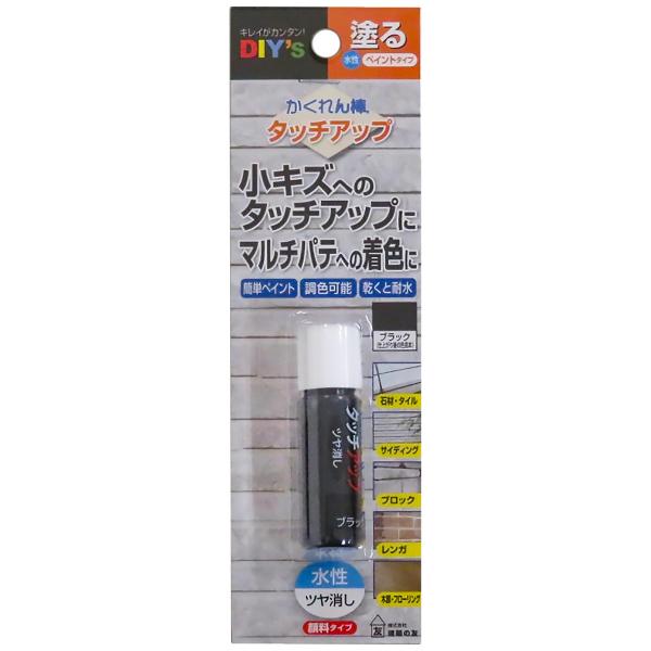 【メール便対応可6個まで】 KBT15           小キズへのタッチアップ、マルチパテへの着色に。