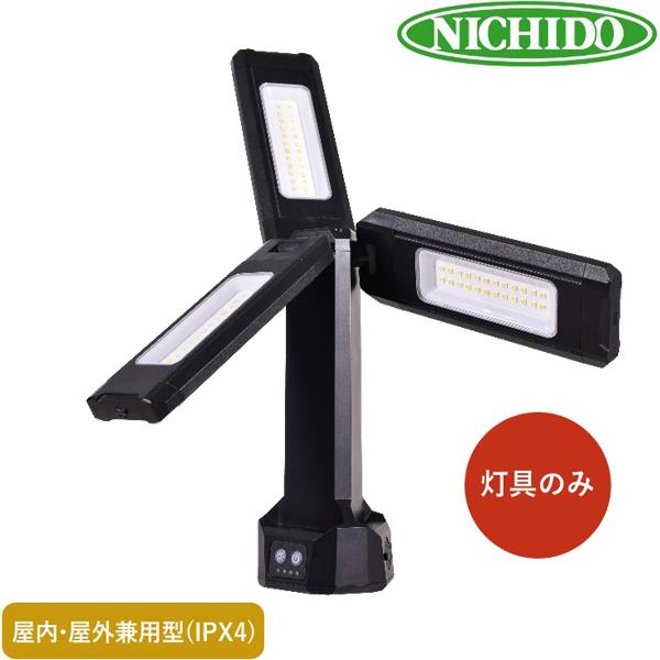 FAZ3P2          夜を楽しもう。アウトドア・軽作業・カーメンテナンスなどに！