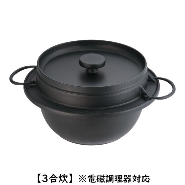 GGH0102         かまどで炊いたようなふっくらごはんとパリパリのおこげを。