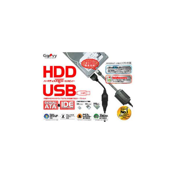 UD500SA         PCに内蔵するタイプのハードディスクをUSBで簡単に接続できるケーブル