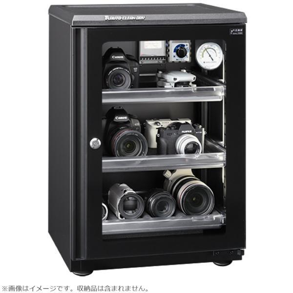 メーカー直送品のため【単品購入のみ】【クレジット決済・銀行振込のみ】 ★3月10日現在メーカー在庫あり 【沖縄・離島不可】【日時指定不可】 ED80CATP3B      LEDバーライト＆庫内コンセント！庫内湿度30〜50%RH  トレカ...