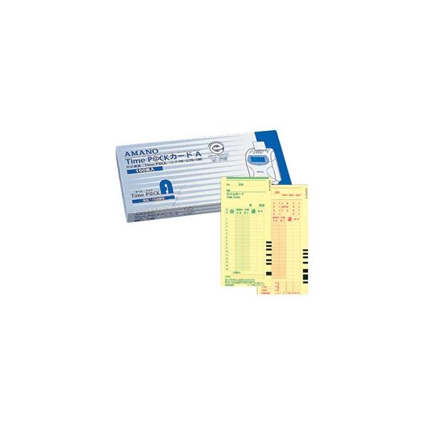 【timepack】 TIMEPACKカードA   月末（31日）／15日締め用