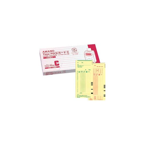 【timepack】 TIMEPACKカードC   25日／10日締め用