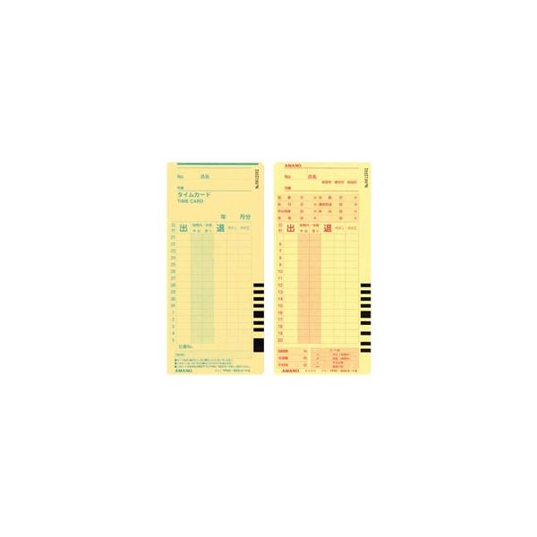 【timepack3】 PROP@CKカードB    【※旧名：ProP@CKカードA】ProP@CK（TimeP@CK Professional）シリーズ、TimeP@CKIII用タイムカード