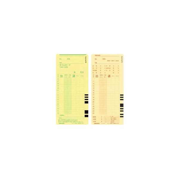 【timepack3】 PROP@CKカードC    【※旧名：ProP@CKカードA】ProP@CK（TimeP@CK Professional）シリーズ、TimeP@CKIII用タイムカード