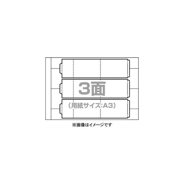 000331          ラミネート不要のレーザープリンター専用耐水紙