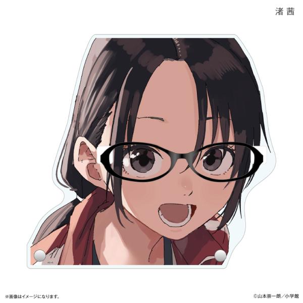 【メール便対応可1個まで】 発売前予約 受注生産の為キャンセル不可 代引注文不可 4947864136659