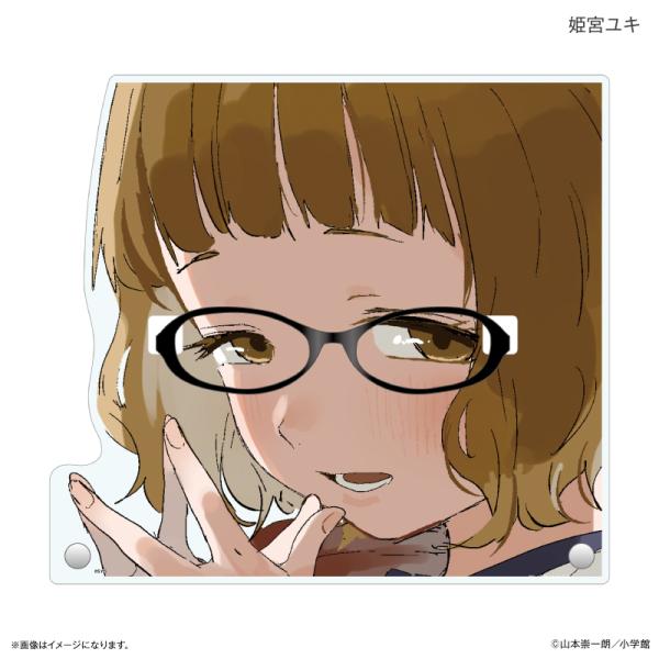 【メール便対応可1個まで】 発売前予約 受注生産の為キャンセル不可 代引注文不可 4947864136673