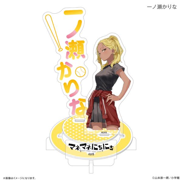 【メール便対応可1個まで】 発売前予約 受注生産の為キャンセル不可 代引注文不可 4947864136789