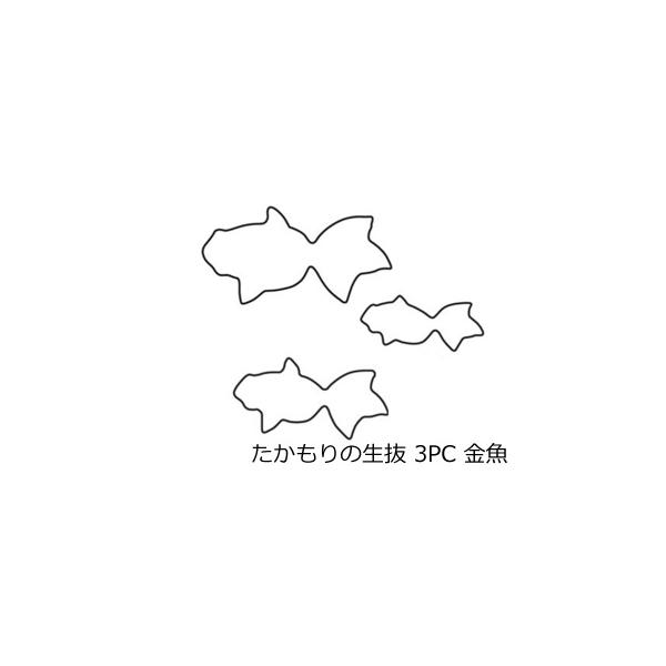 【メール便対応可1個まで】 078042