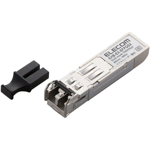EHBEXSFPGSX     1000BASE-SX準拠の法人向けネットワーク製品専用のSFPモジュール。