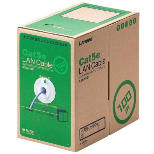 LDCT2PU100RS    100m。自作用長尺タイプ。パープル。EU RoHS指令準拠の「エンハンスド・カテゴリー5(Cat5e)」対応のLANケーブルです。