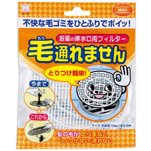 【メール便対応可2個まで】 217502          排水口の毛ゴミをキャッチ！