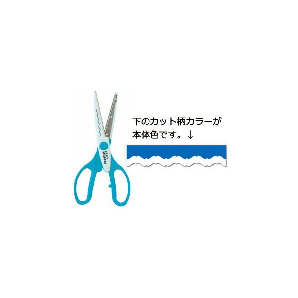 【メール便対応可3個まで】 【はさみ】【カット】【deco】【オリジナル】【アレンジ】【craft】【hasami】 SI-10