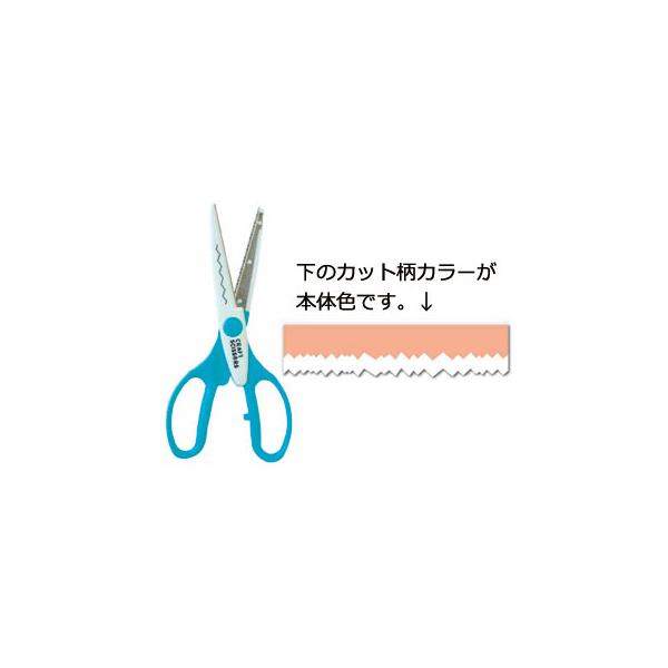 【メール便対応可3個まで】 【はさみ】【カット】【deco】【オリジナル】【アレンジ】【craft】【hasami】 SI-15