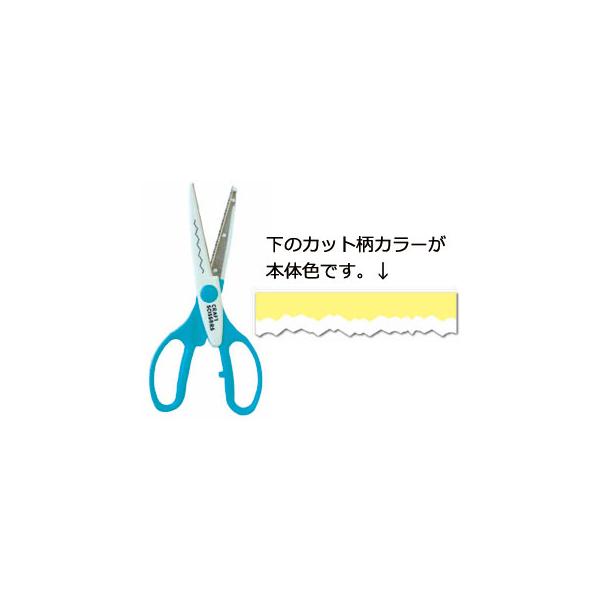 【メール便対応可5個まで】 【はさみ】【カット】【deco】【オリジナル】【アレンジ】【craft】【hasami】 SI-17