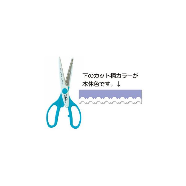 【メール便対応可5個まで】 【はさみ】【カット】【deco】【オリジナル】【アレンジ】【craft】【hasami】 SI-23