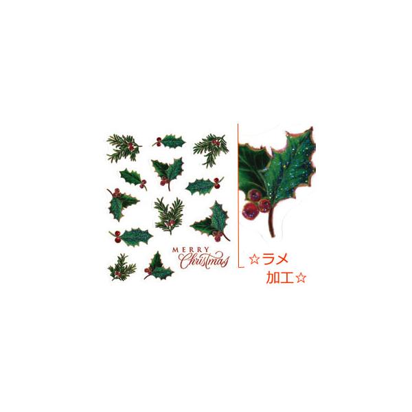 【メール便対応可3個まで】 【deco】【hobby】【趣味】【シール】【オリジナル】【デコレーション】 CLS-46