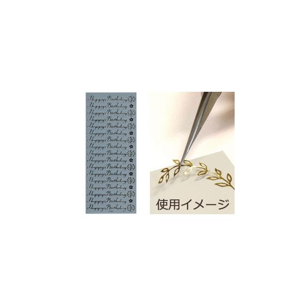 【deco】【hobby】【趣味】【シール】【オリジナル】【デコレーション】 POS-10
