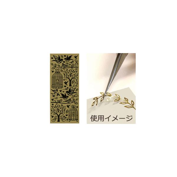 【メール便対応可5個まで】 【deco】【hobby】【趣味】【シール】【オリジナル】【デコレーション】 POS-37