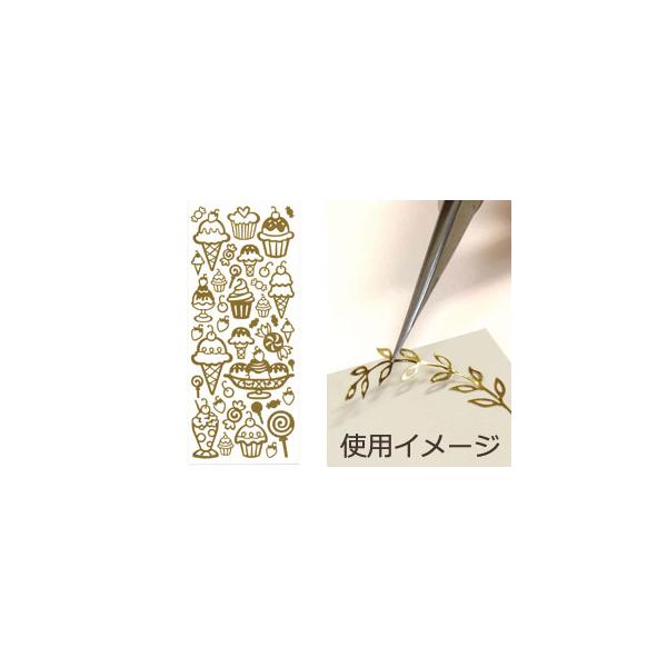 【メール便対応可5個まで】 【deco】【hobby】【趣味】【シール】【オリジナル】【デコレーション】 POS-44          はがして貼るだけでキレイなエンボス仕様に！！