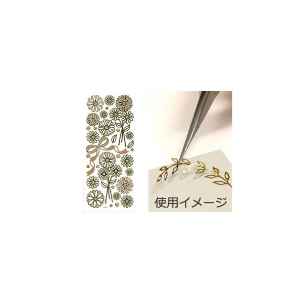 【メール便対応可5個まで】 POS-88