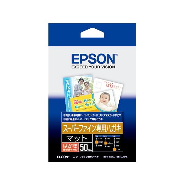 MJSP5           スーパーファイン専用はがき50枚入り