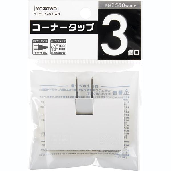 *Y02ELPC300WH