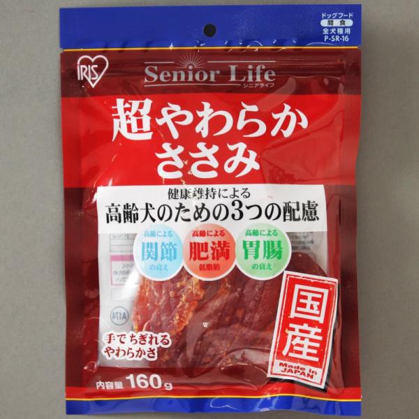 PSR16           素材の旨味を最大限に引き出した消化のしやすいソフトタイプジャーキー