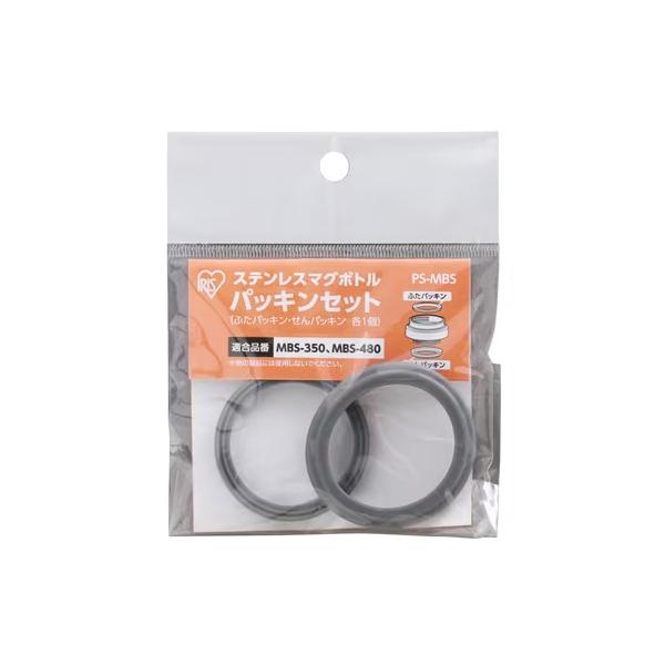 PSMBS           適合品番：MBS-350・MBS-480(※生産終了品）