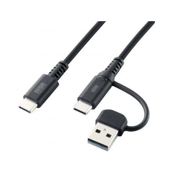 KU-CCP60ACC10BK Type-CとAの充電・データ通信を1本で対応。アダプタ接続部が回転式で断線を防ぎ、シリコン素材で持ち運びも快適に。