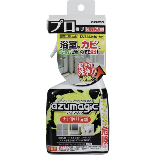 CH892           頑固なコゲをスルっと剥がす！