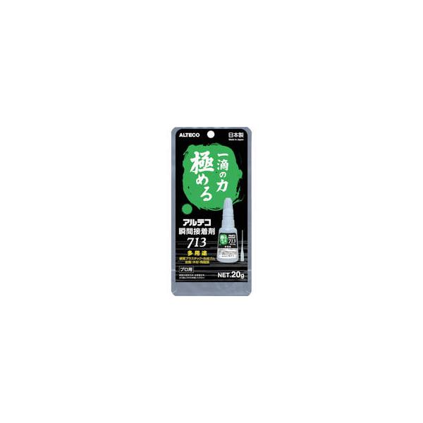 713B20G         【沖縄県には配送できません】