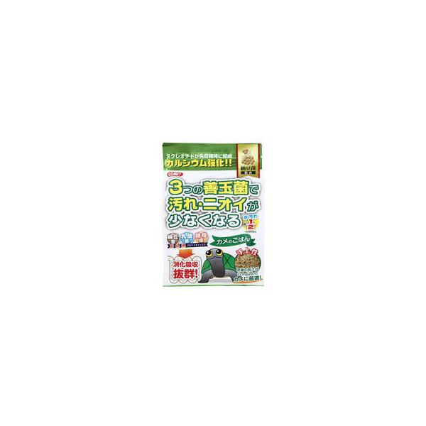 021312000       善玉菌の力で臭い・汚れを減らすカメのごはん