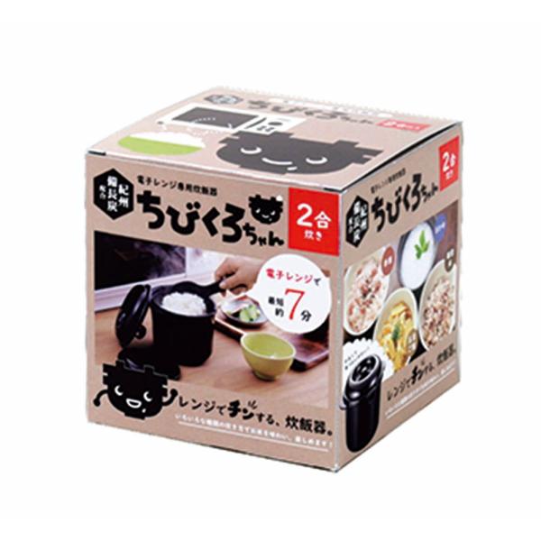 554379          かわいらしいお釜で2合のごはんが電子レンジで手軽に炊ける。