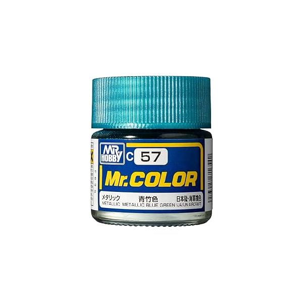 C57             溶剤系アクリル樹脂塗料