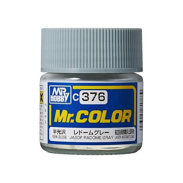 C376            飛行機用の特色カラーシリーズです。