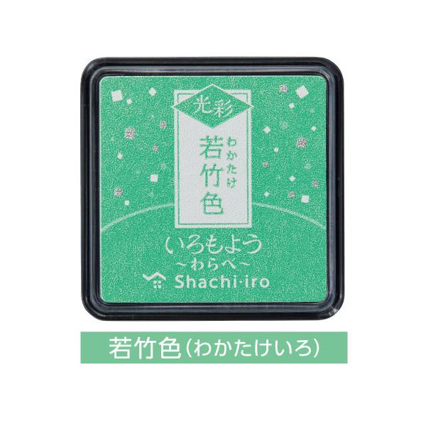 HAC-S1G-PG      シヤチハタ独自のナノテクノロジーから生まれた油性顔料系インキを採用