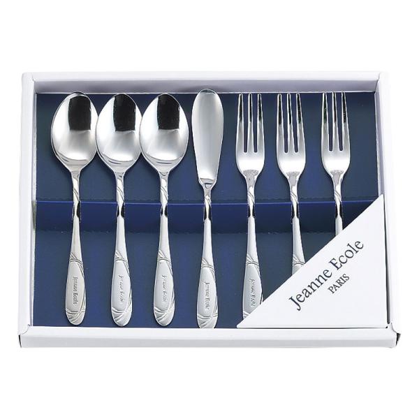 【メール便対応可2個まで】 22604105        優美な幾何学模様のステンレス製カトラリーのセットです。