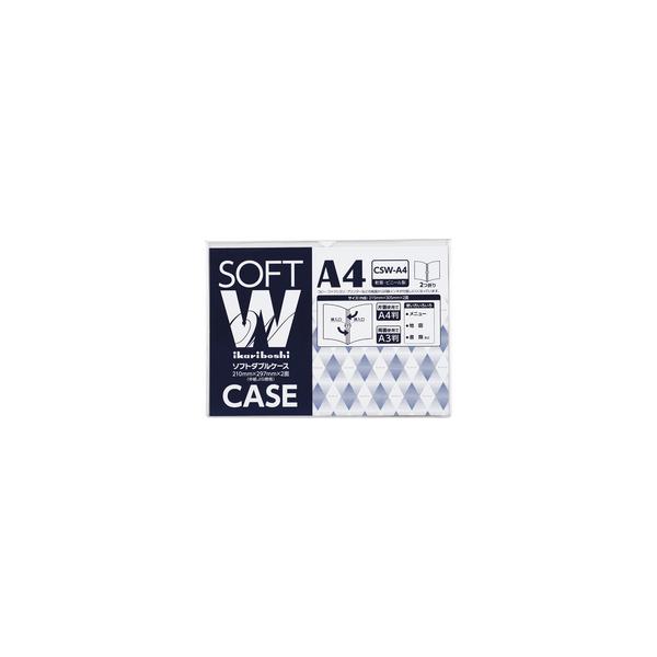 【メール便対応可3個まで】 CSWA4