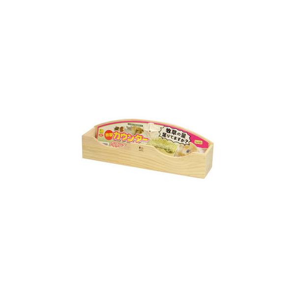 714287000       カウンタータイプ（横長）で食べやすさ抜群！