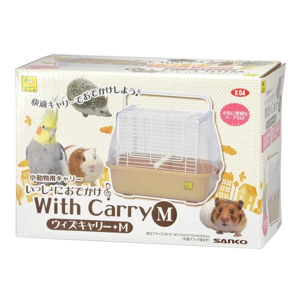 714235000       サイドパネルが透明で中が良く見え風除けにも