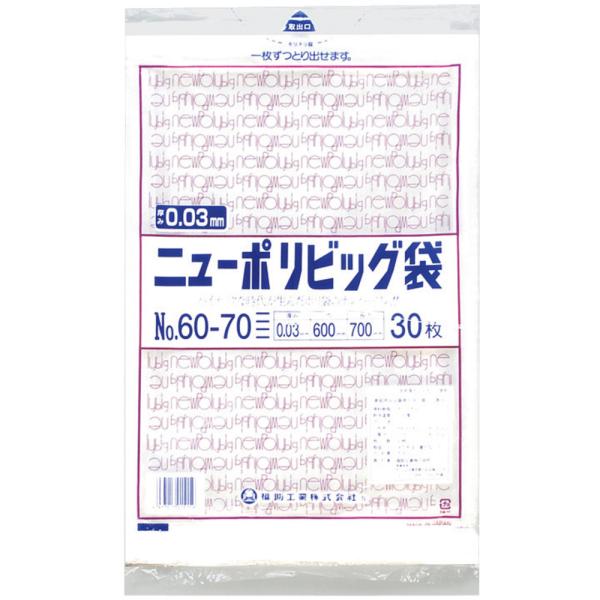 【納期未定】 0446734