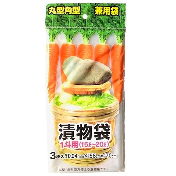 【メール便対応可5個まで】 055709