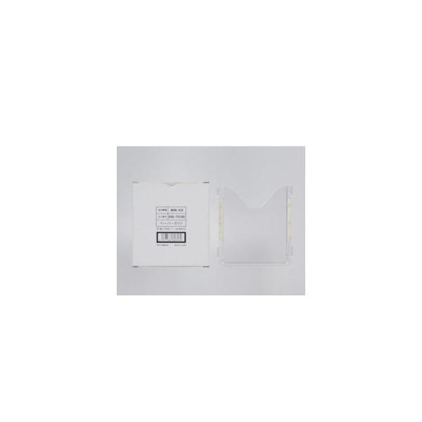 MATG100         MPrint MW-145MFi、MW-145BT、MW-120シリーズ、MW-140BTシリーズ、MW-100、MW-100e用透明カバー(排紙用)