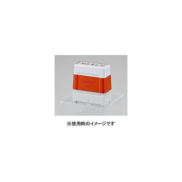 SP1850E6P       SC-2000USB用スタンプ（エラストマータイプ）6個入り 1850 青色。