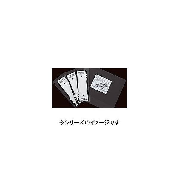 ID27703P        スタンプクリエーターSC-2000USB用IDシートラベル:サイズ2770(8枚入り×3セット)。